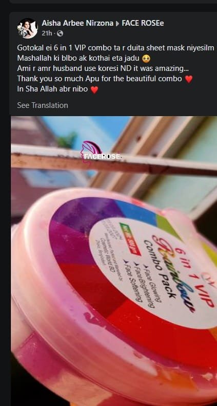 Rainbow Combo Pack - Beauty Products and skincare shop Online in BD